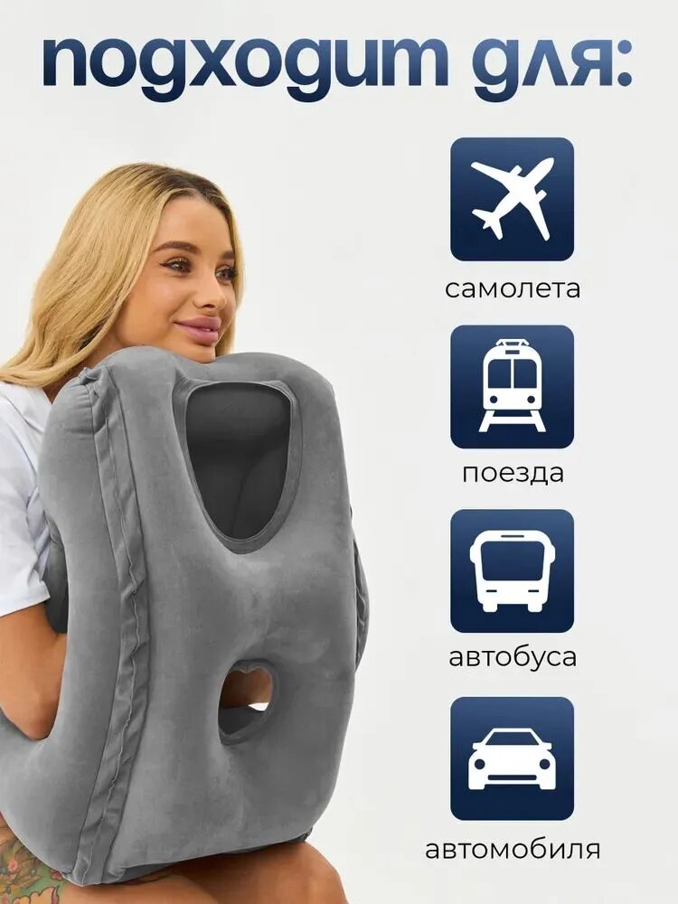 Подушка для шеи