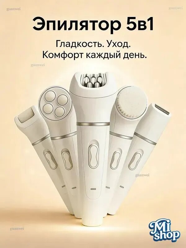Braun Эпилятор WOW