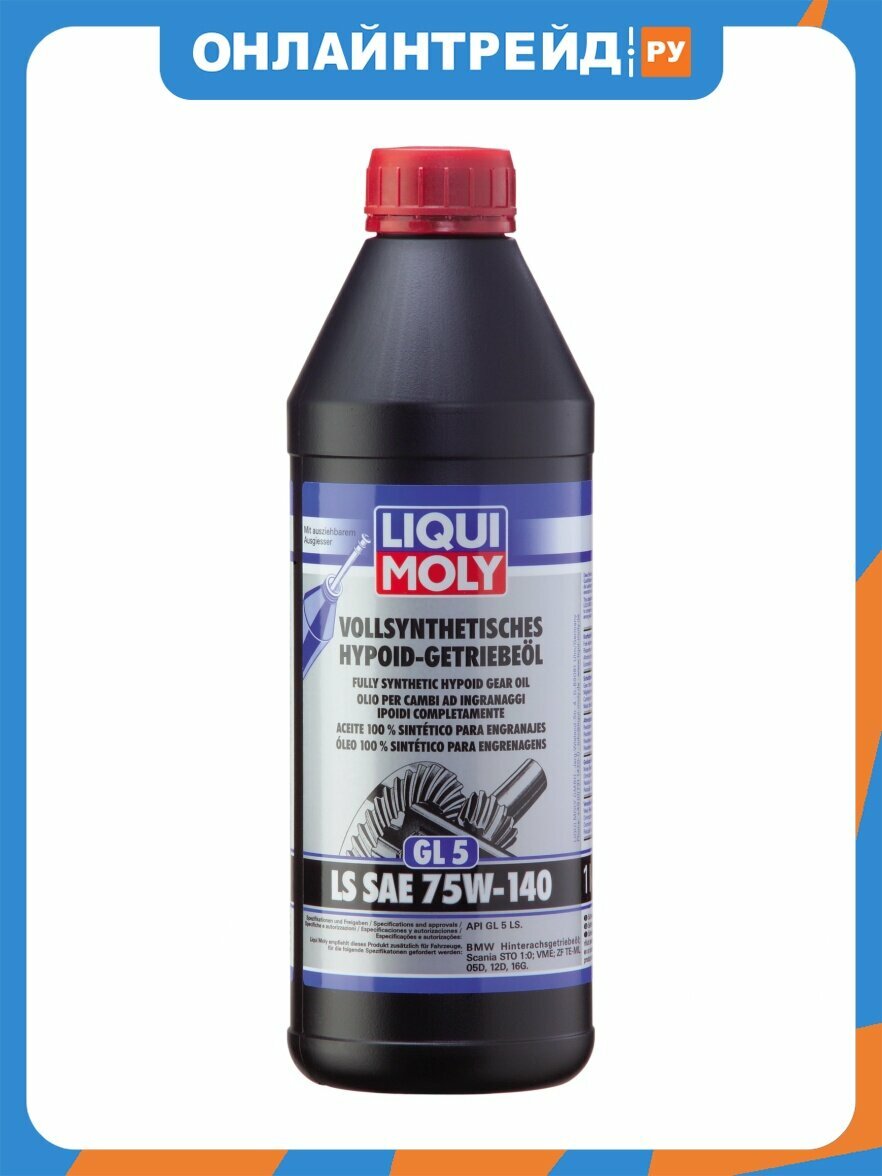 Трансмиссионное масло Liqui Moly Vollsynthetisches Hypoid-Getriebeoil LS 75W-140 синтетическое 1 л