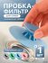 Пробка для ванны