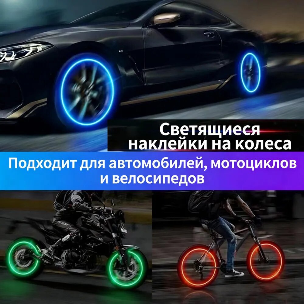 Фонарь для велосипеда — фото 1
