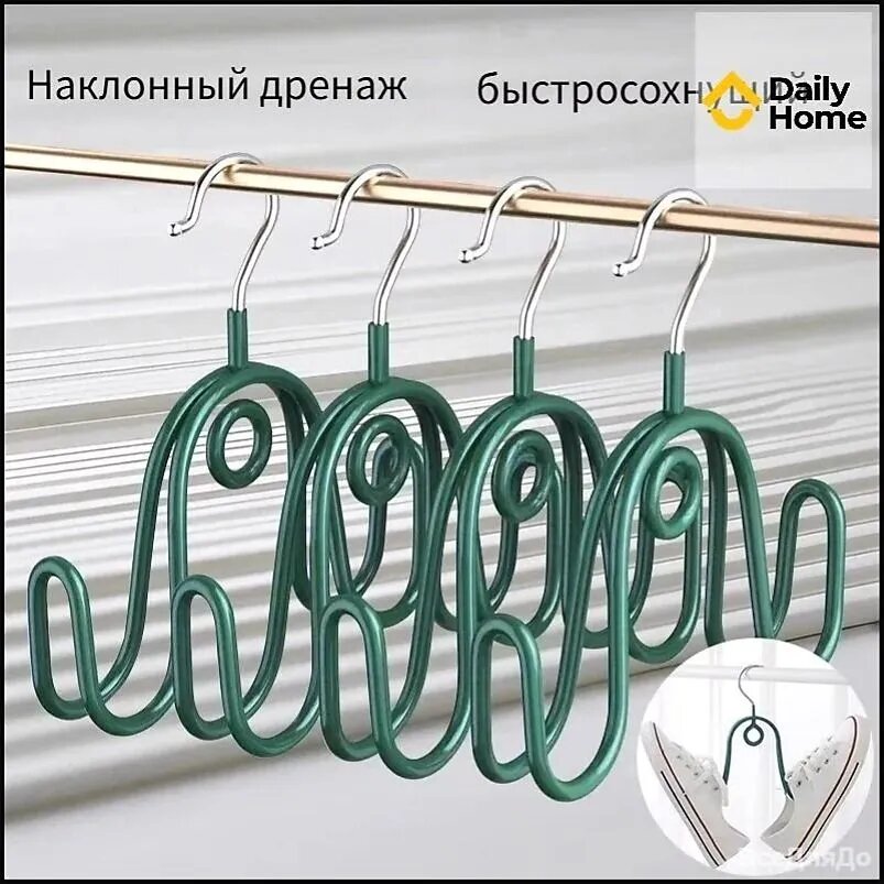 Сушилка для обуви — фото 1