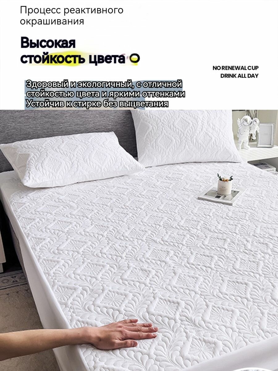 Водонепроницаемая Простыня на Матрас с Защитой от Мочи для Домашних Животных, Непромокаемый Наматрасник на Резинке для Кошек и Собак, . Размеры150x200 см