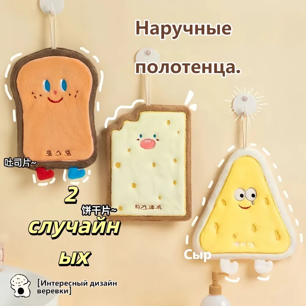 Полотенце кухонное, Льняная фактура, 45x60, 6шт