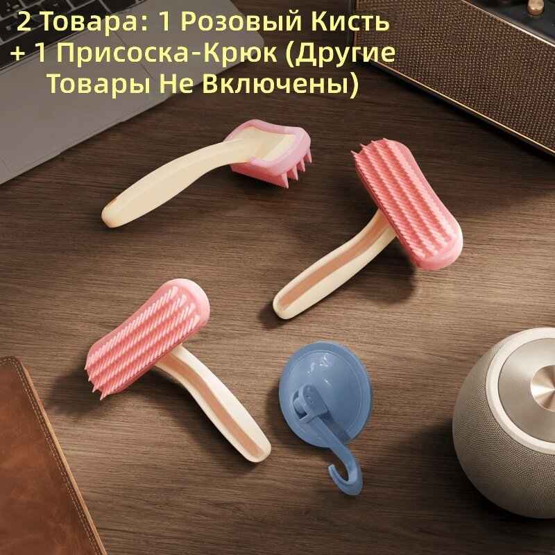 Расческа для ухода за животными, комплект 2 предмета: розовая силиконовая щетка с мягкой щетиной и сердцевидной головкой + крючок с присоской, для кошек, собак, кроликов и мелких животных