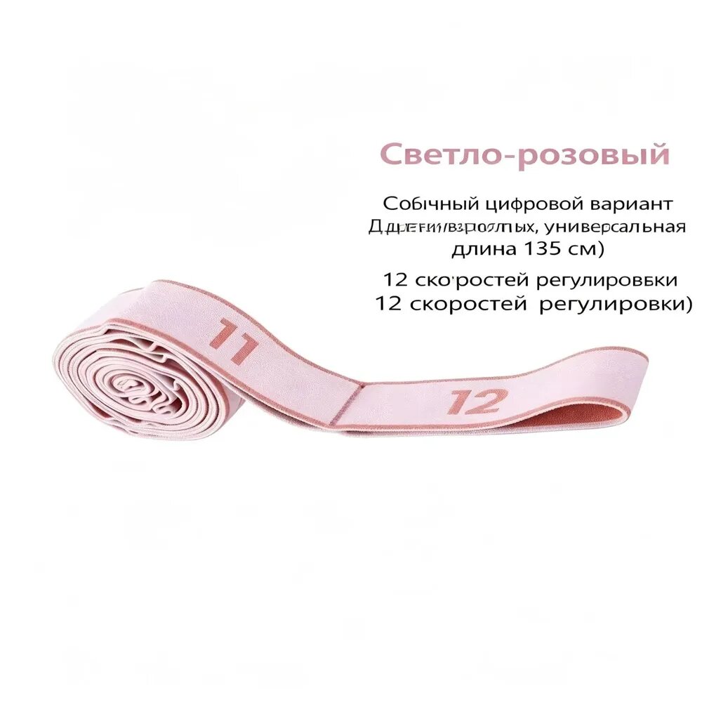 Фитнес резинка для растяжки с захватами. Эспандер лента для всего тела. Цифровая резинка для гимнастики, цвет черный, сиреневый.