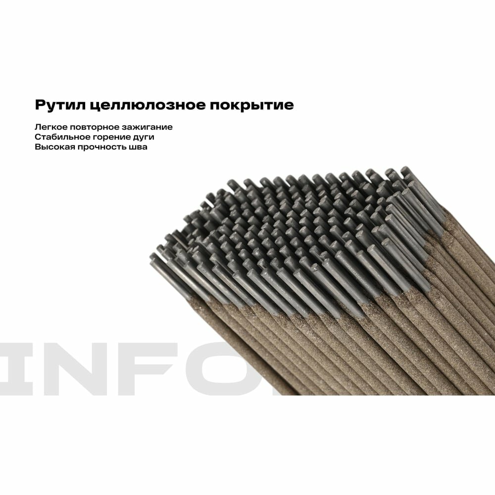 Электроды ОЗС-12 (3 мм, 5 кг; НАКС) Inforce IWET-3050O-12 — фото 1