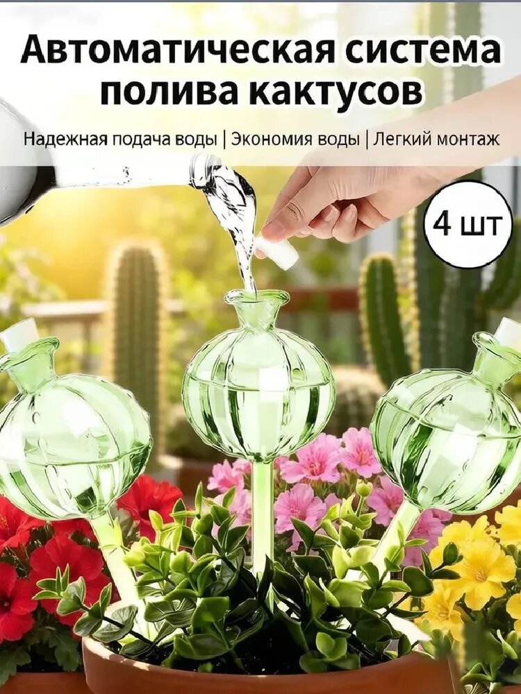 Вазон 24 см, 4 шт, цвет салатовый
