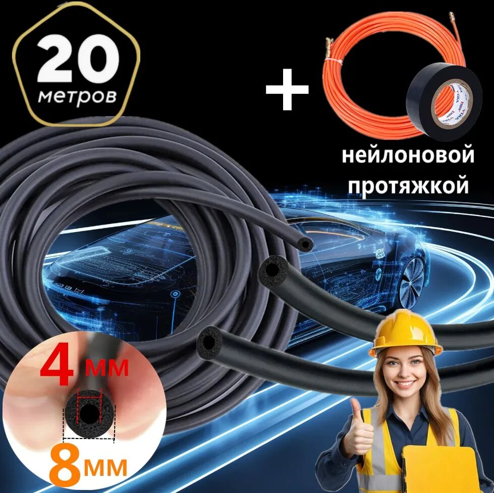 Уплотнитель автомобильный арт. 003