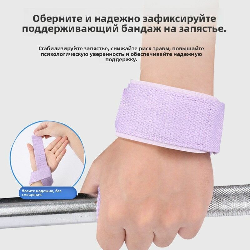 Тяговые ленты для фитнеса и тяжелой атлетики, антискользящие, пара