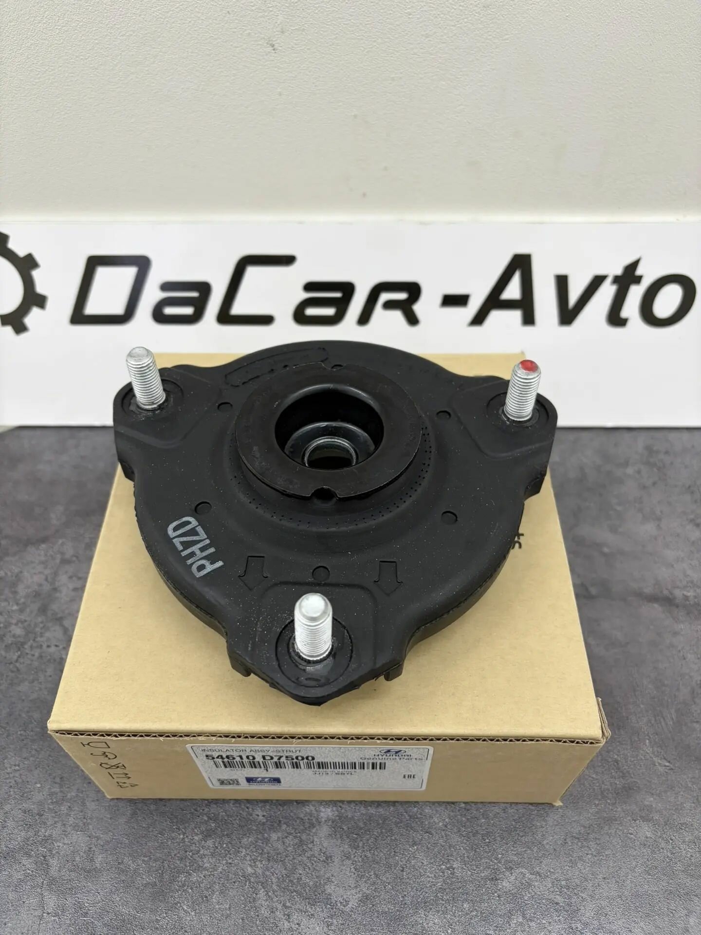 54610D7500 Опора переднего амортизатора HYUNDAI Tucson TL 15- KIA Sportage QL 15-