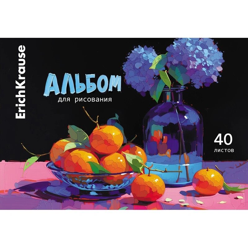 Альбом для рис. 40 л Fresh Citruses,64898