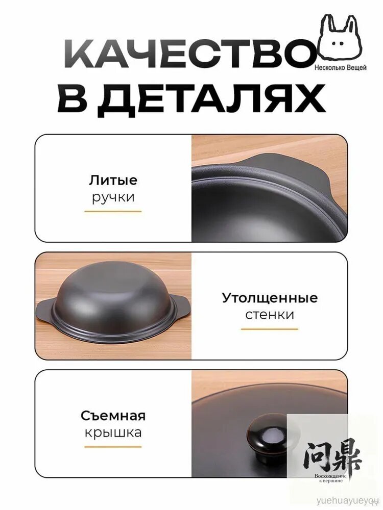 Утятница, Чугун — фото 1