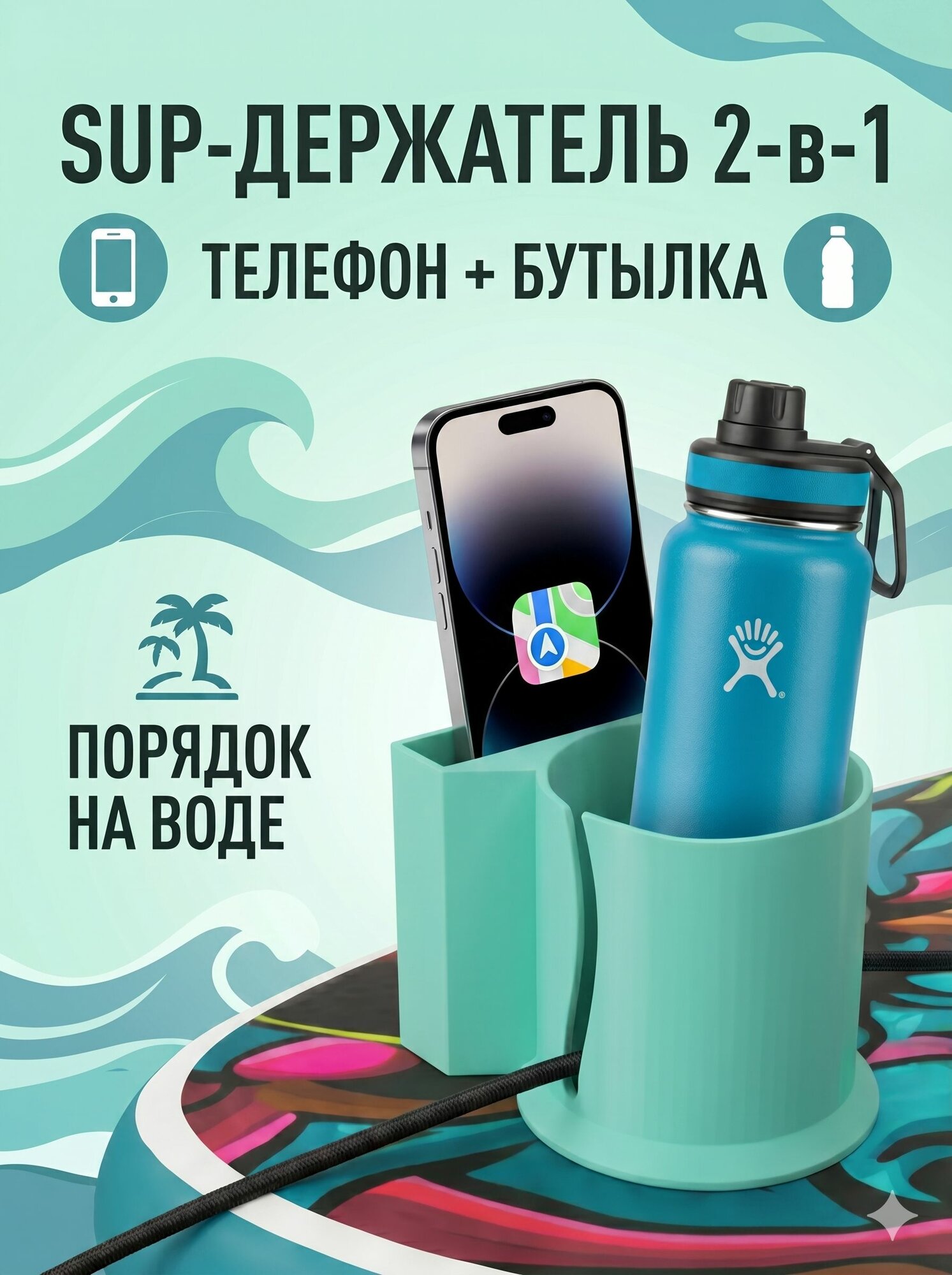 Vitu Аксессуары, запчасти для SUP-доски
