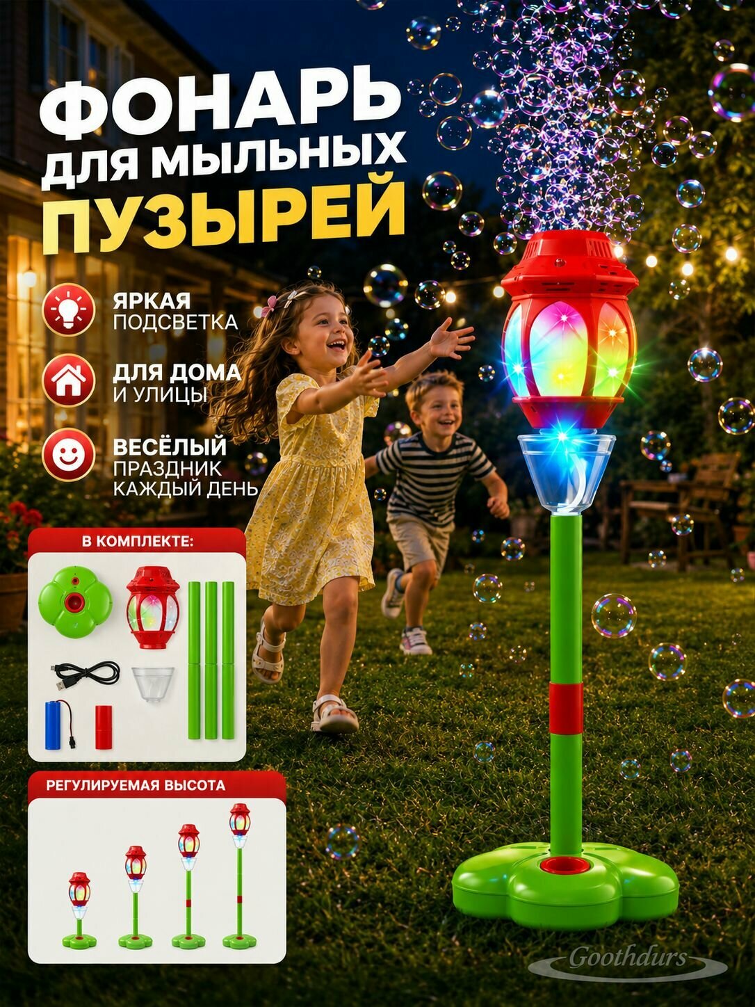 Генератор мыльных пузырей, фонарь с мыльными пузырями / Подарок для детей, Небесно-голубой