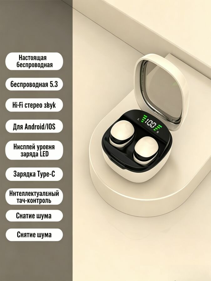 Наушники беспроводные с микрофоном 1More True Wireless ANC In-Ear, Bluetooth, USB Type-C, слоновая кость