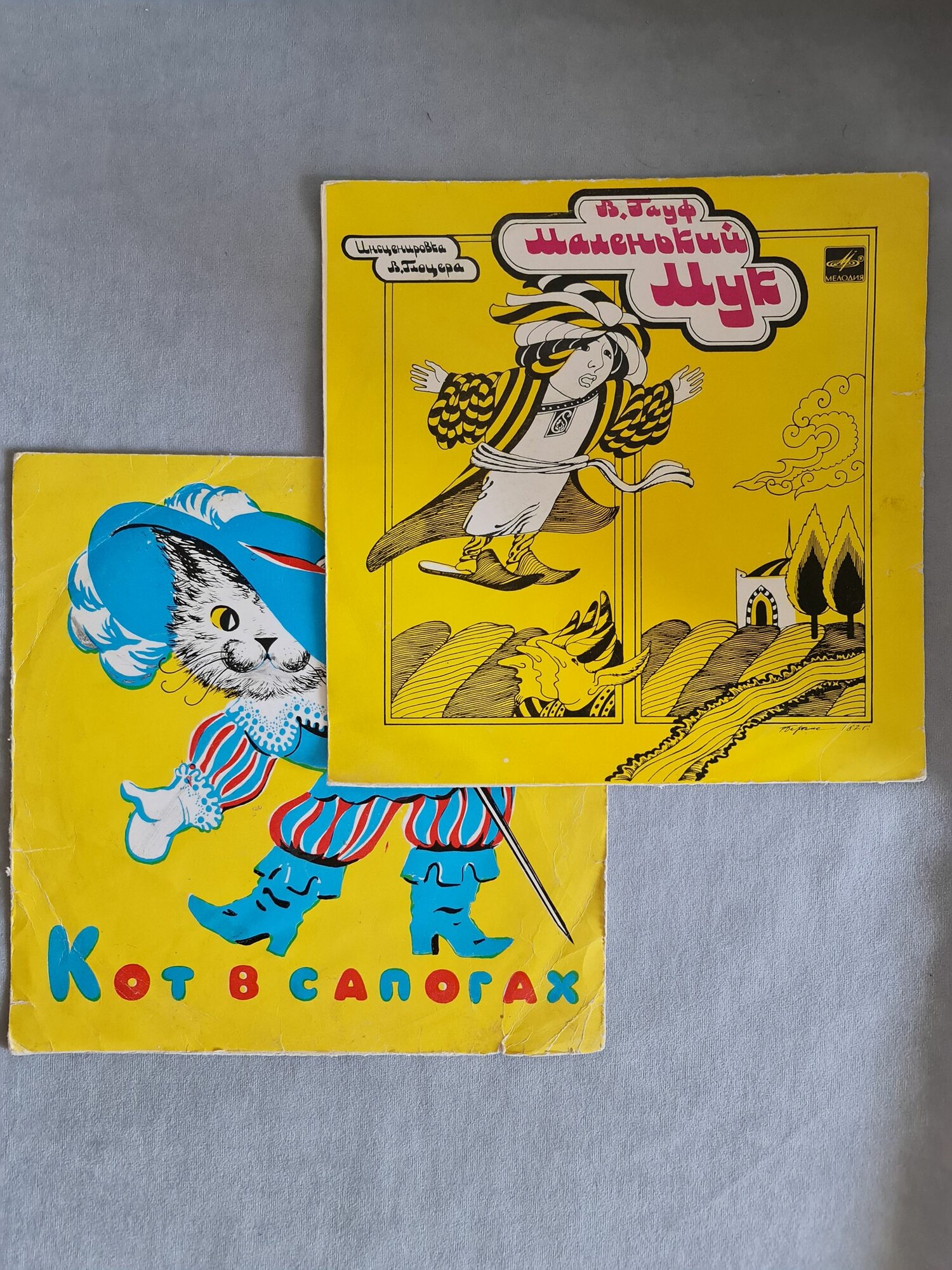 Маленький Мук, Кот в Сапогах, сказки СССР, LP 10", комплект из 2-х винтажных виниловых пластинок (VG/VG)