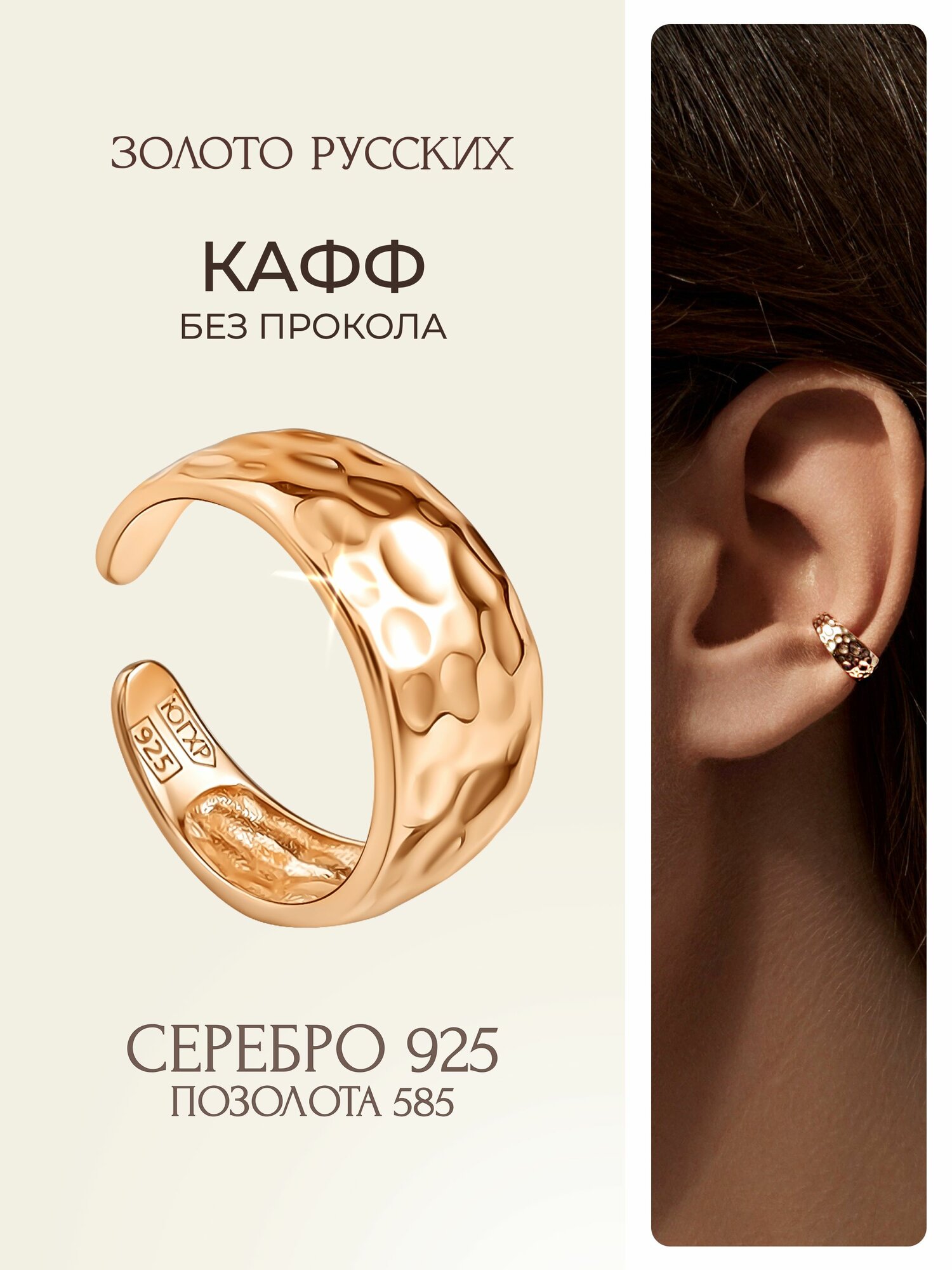 Бафф
