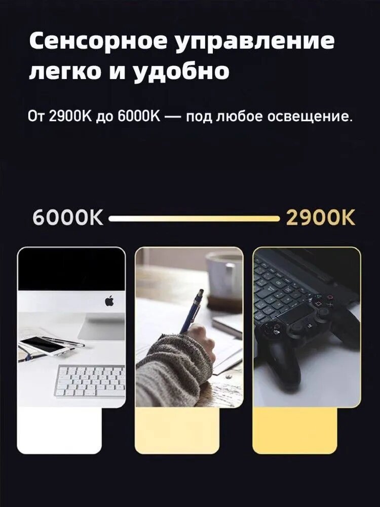 Настольный светильник — фото 1