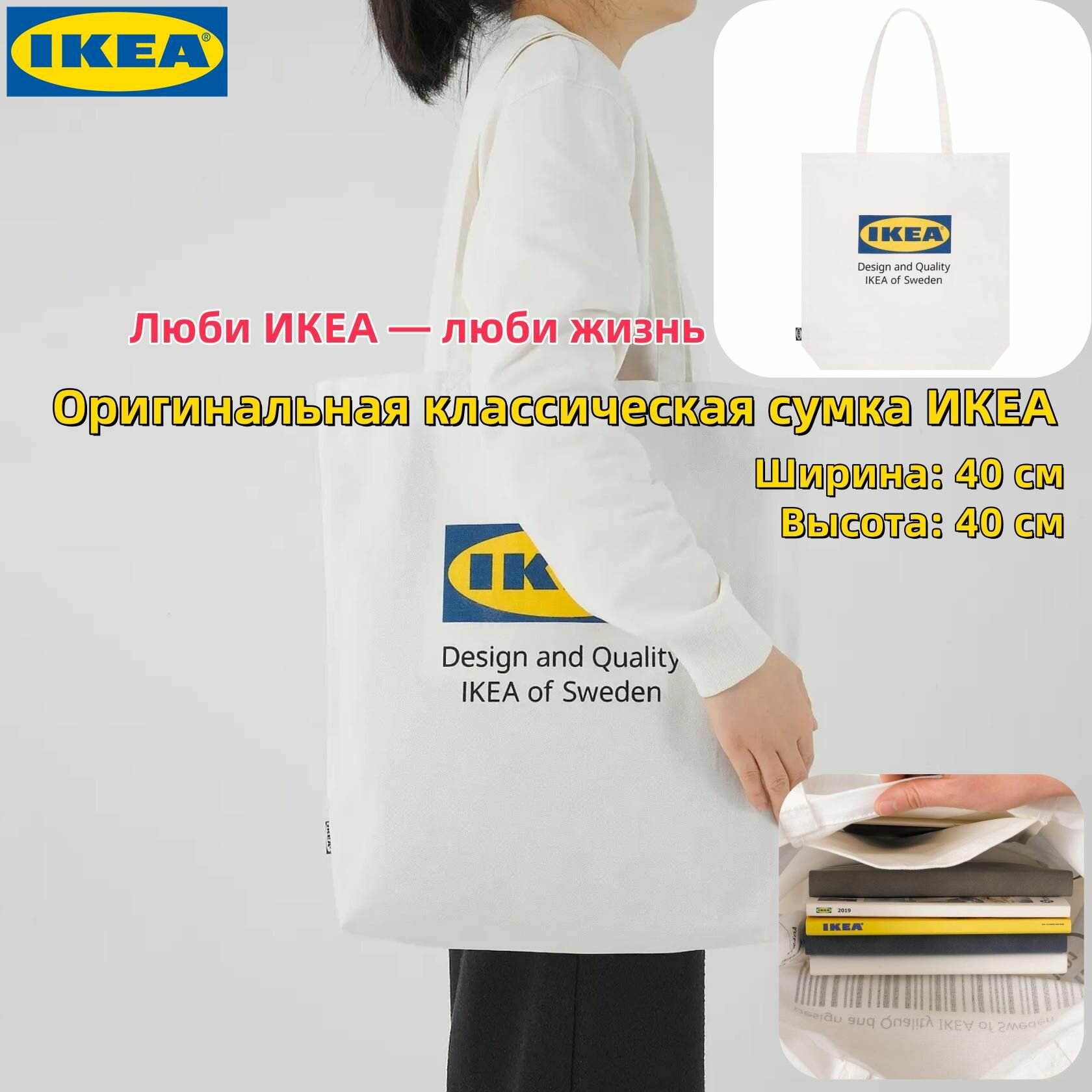 Сумка
