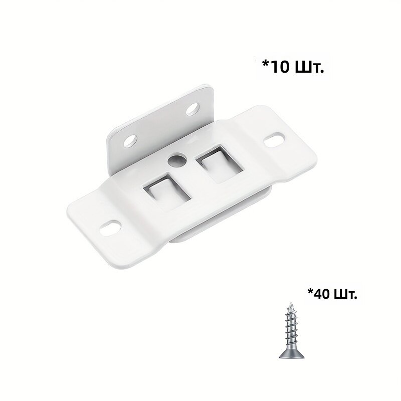 Набор из 10 усиленных L-образных металлических уголков и 40 винтов (всего 50 шт.), белого цвета, с черными отверстиями, угол 90°, для крепления мебели, полок и панелей