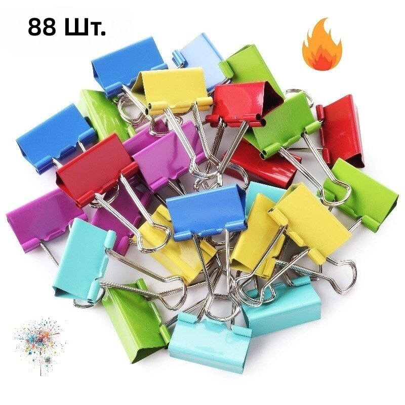 88 шт, набор канцелярских зажимов, папок и скрепок, средний размер, разноцветные, для организации документов и бумаги