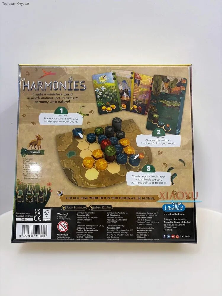 Настольная игра Harmonies — фото 1