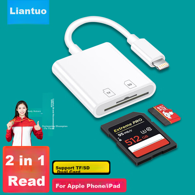 Читатель карт TF/SD для Apple Lightning 2 в 1 OTG адаптер для смартфонов и камер Цвет：Интерфейс Apple [TF/SD карта]