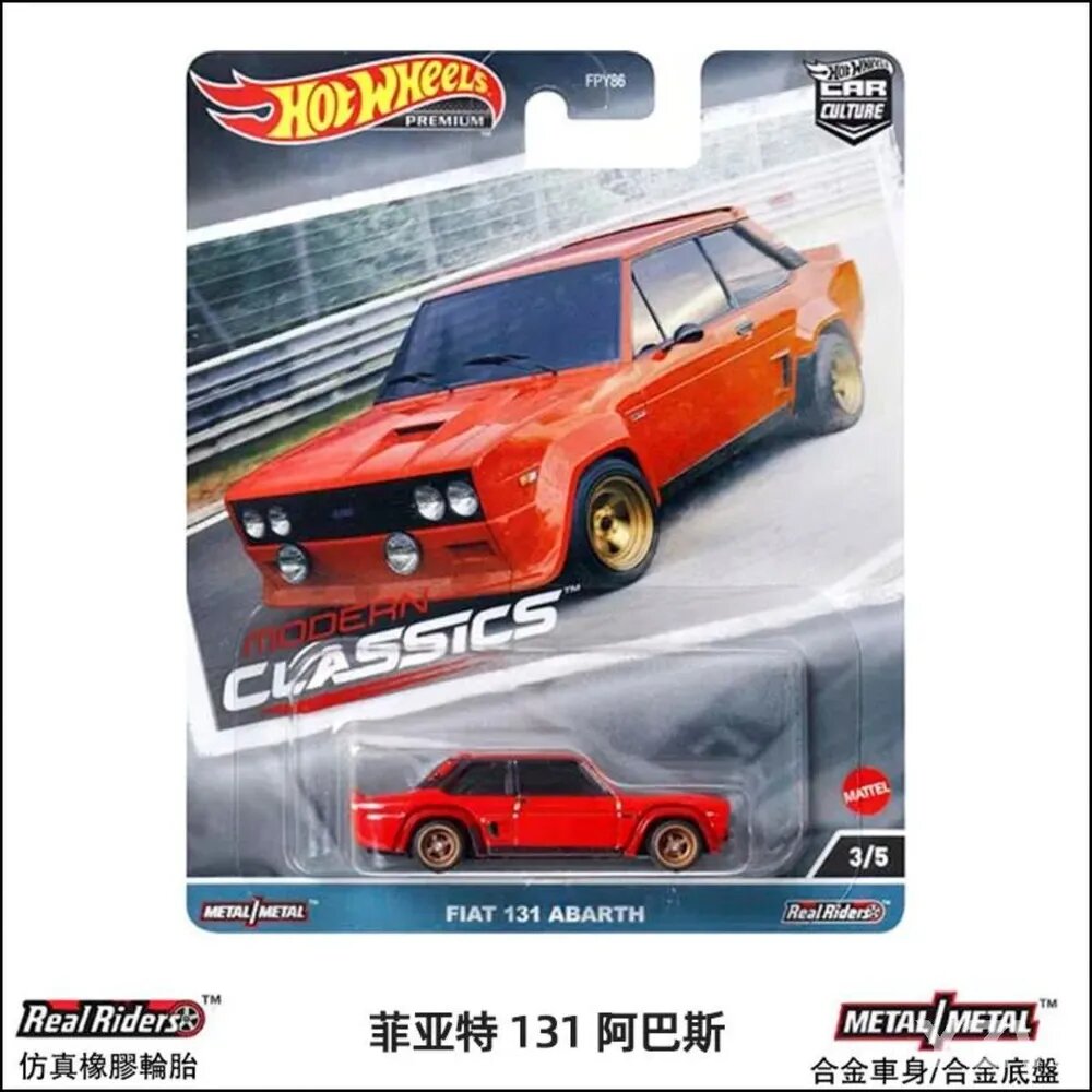 Машинка Hot Wheels Car model toys FPY86 Automotive culture FIAT 131 ABARTH
