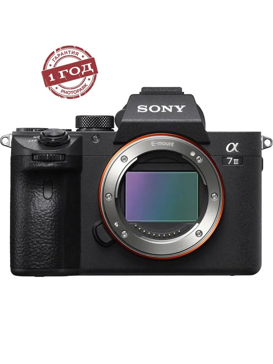Фотоаппарат a7 III Body (без объектива)
