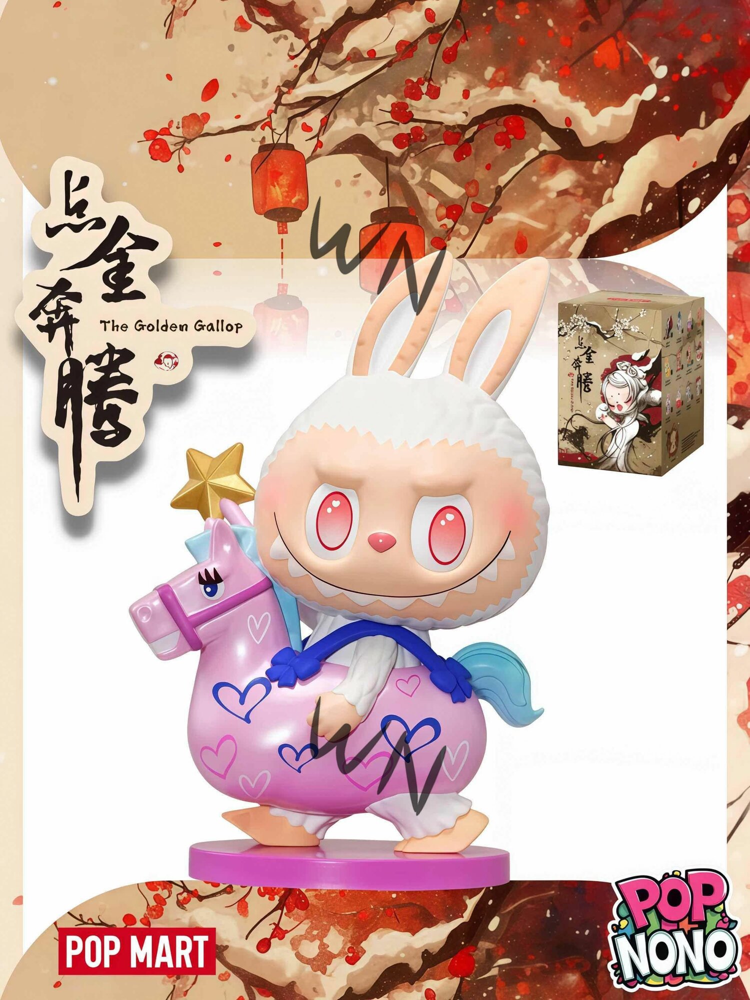 100% Original оригинал Коллекционная POP MART The Golden Gallop Series Figures1