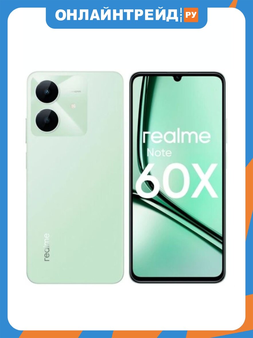 Смартфон Realme Note 60х 3/64GB Зеленый
