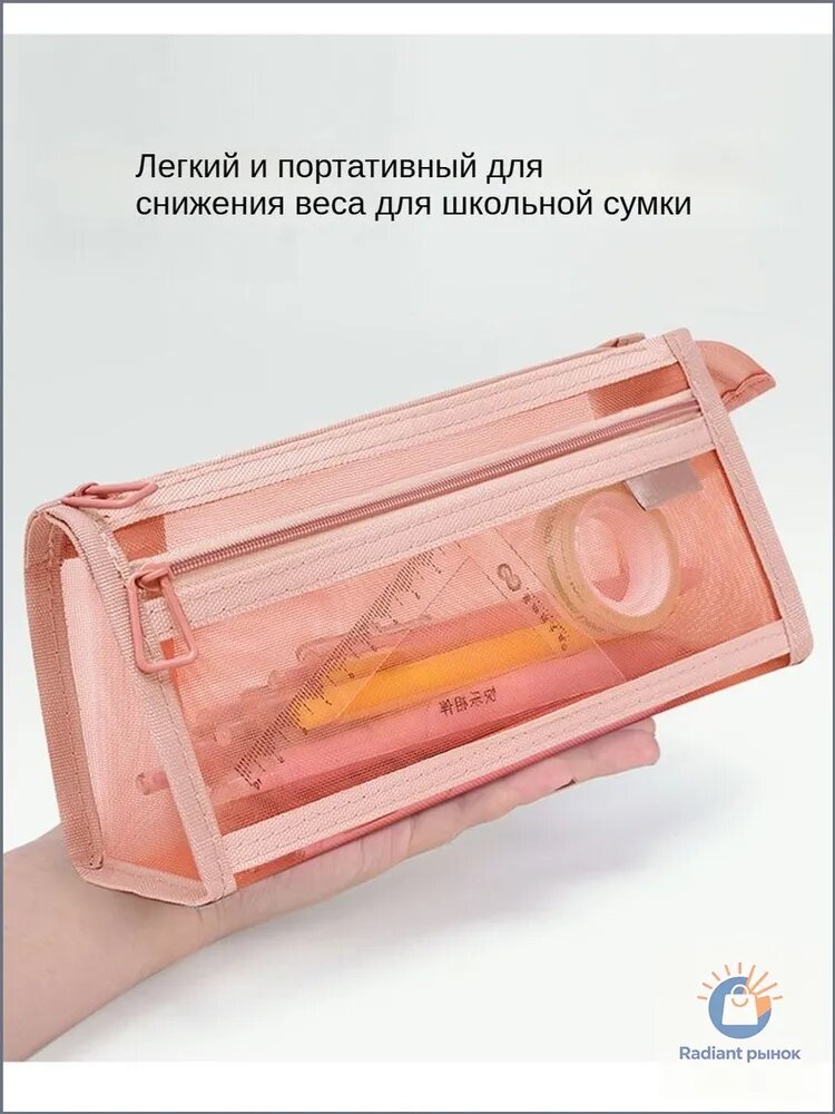 Пенал