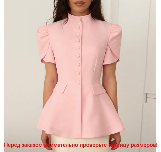 Баска пиджак приталенный