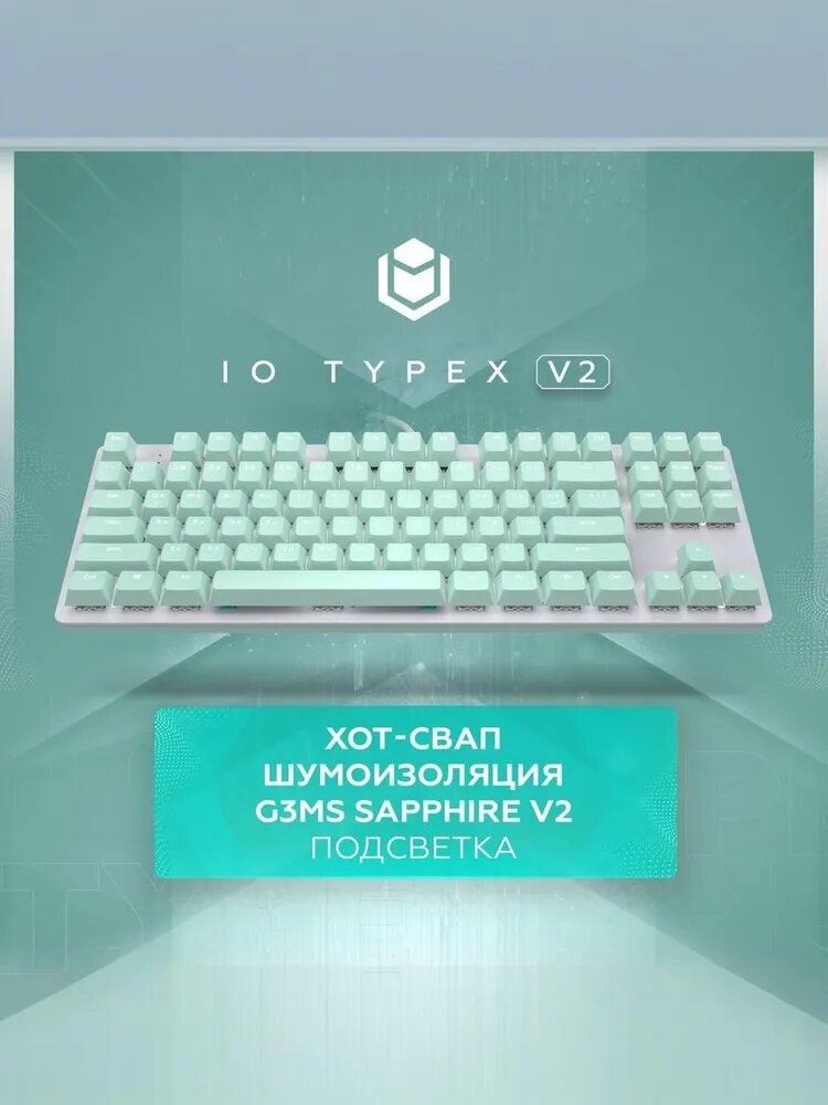 Игровая клавиатура проводная , (G3ms Sapphire), Русская раскладка, салатовый