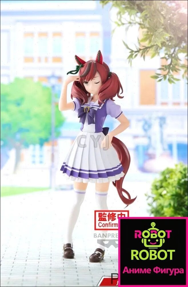 BANPRESTO Аниме фигура/PrettyDerby Nice Nature/ROBOT