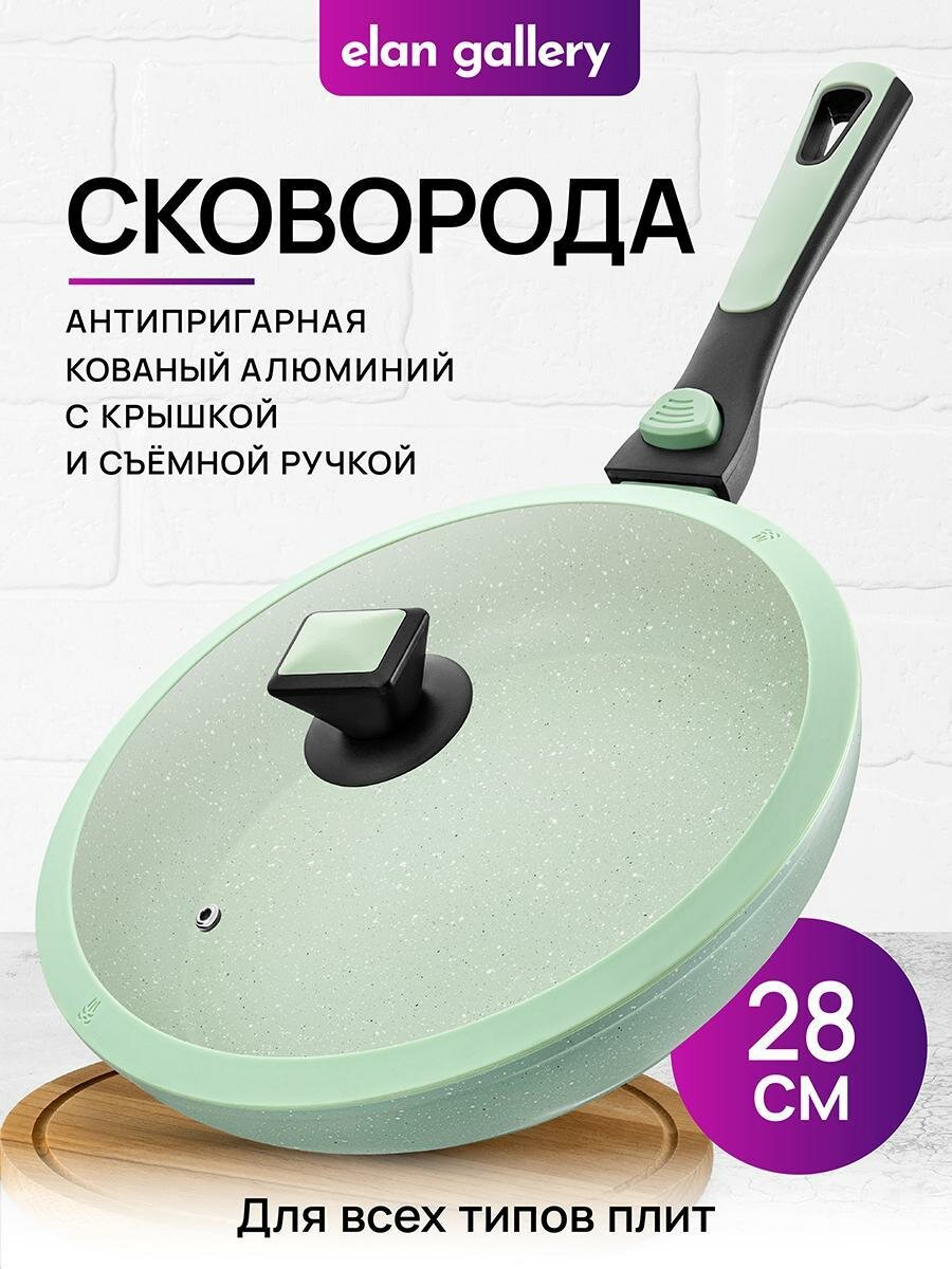 Сковорода Elan Gallery Сковорода глубокая 28 см