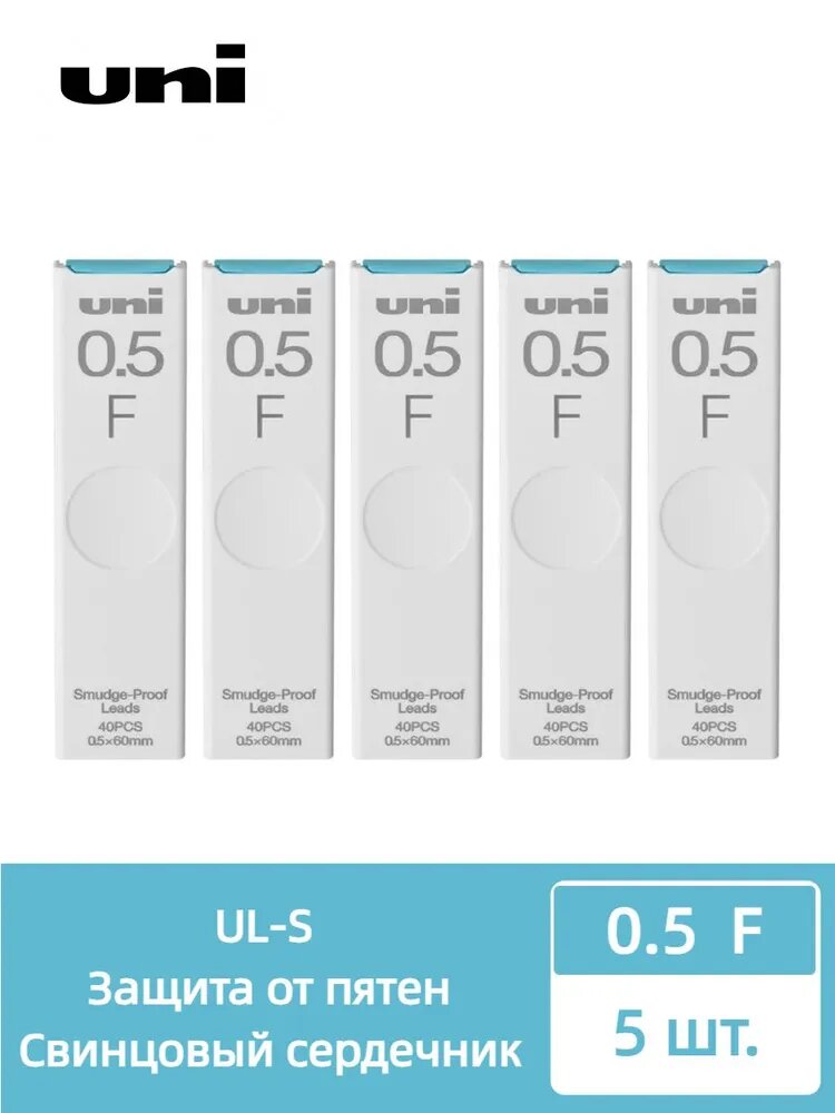 Uni Mitsubishi Pencil Грифель для карандаша 0.5 мм, твердость: F, 5 шт.