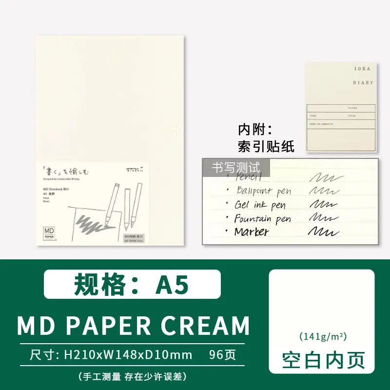 Блокнот Midori MD А6/А5 MD Thick Paper Blank