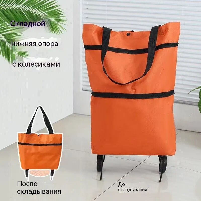 Сумка