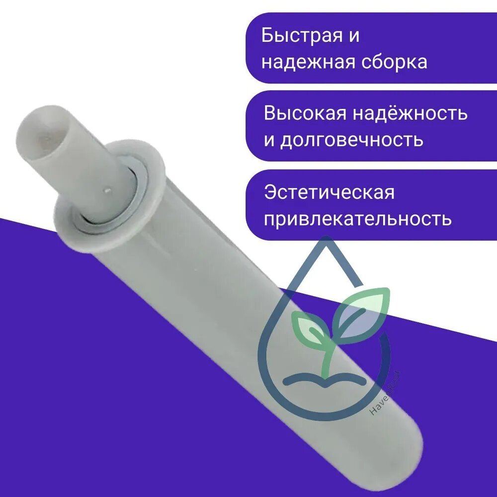 Демпфер мебельный — фото 1