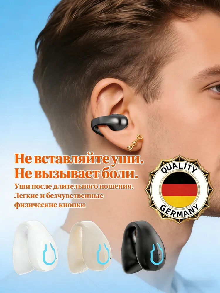 AUBRITE Наушники беспроводные с микрофоном GD12, Bluetooth, USB Type-C, черный матовый
