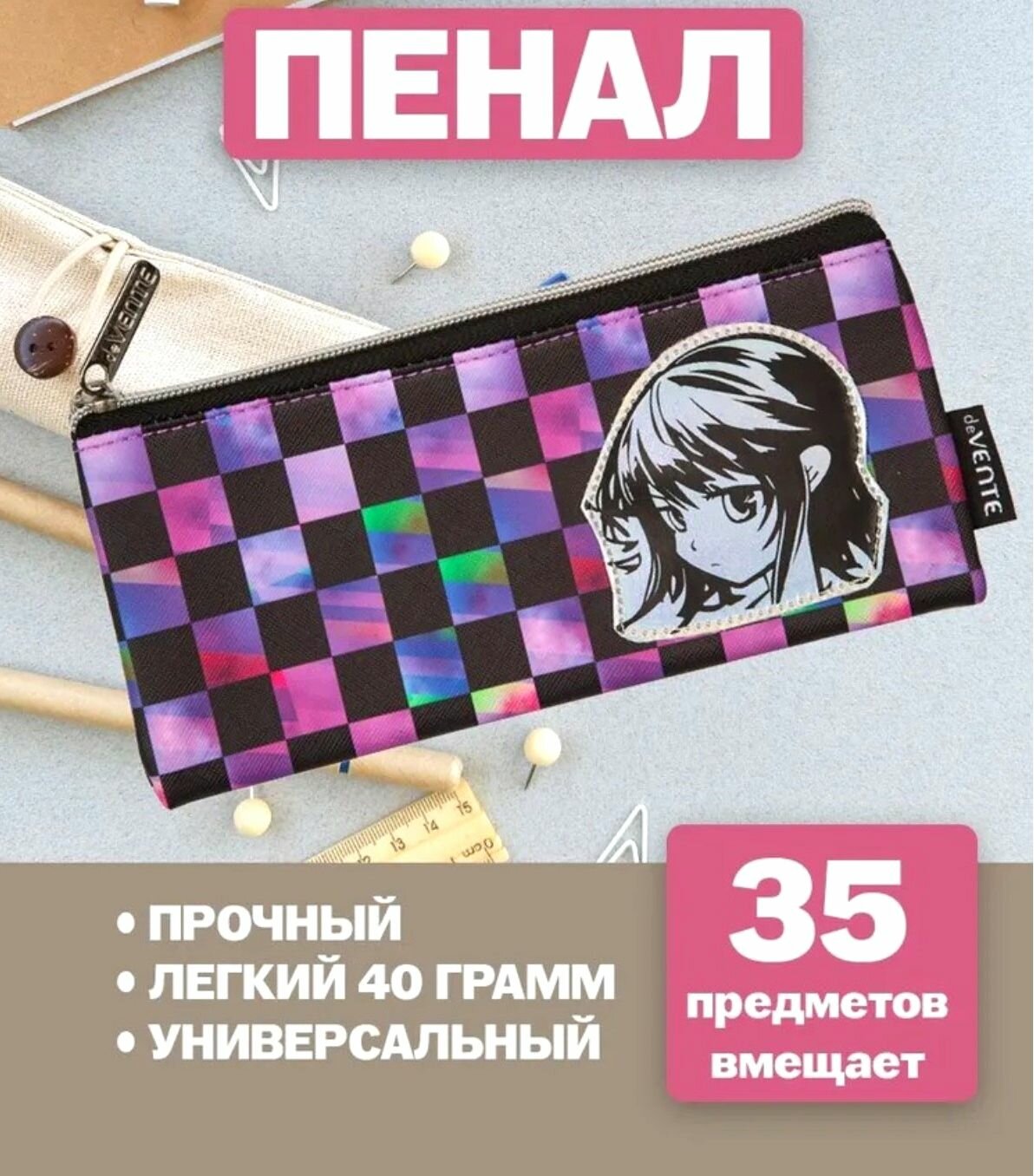 Пенал мягкий "Аниме" 1 отделение, 90х215х10 мм, плоский