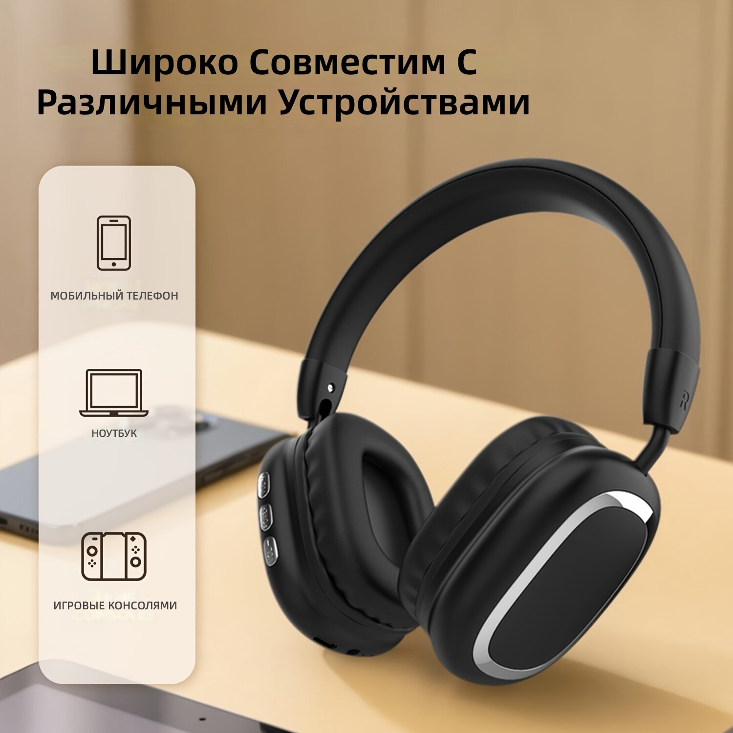 Беспроводные наушники с микрофоном, складные, для игр и студии, Hi-Fi стерео, низкая задержка, черный цвет