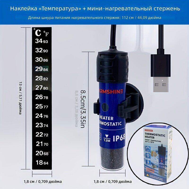 USB цилиндрический нагреватель для аквариума 10 Вт, с автоматическим контролем температуры, погружной, для пресной и морской воды, для черепах, обновленная версия с чипом температуры