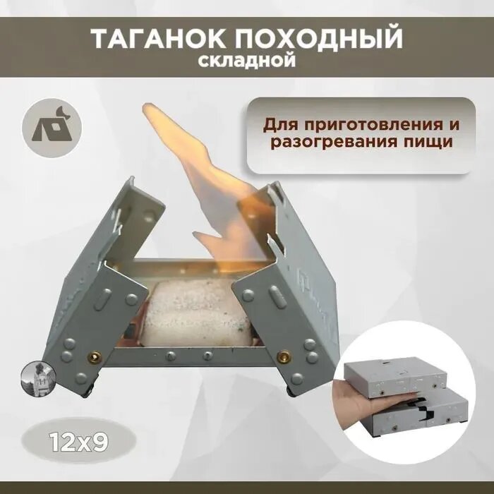 Набор для пикника — фото 1
