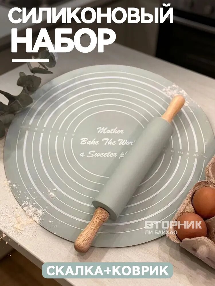 Скалка с крутящимися ручками, силиконовая, с линейкой, бирюзовый