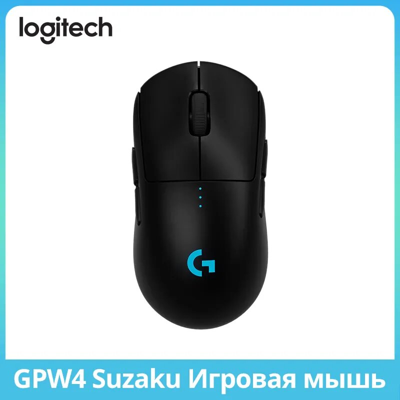 Logitech Игровая мышь G PRO 2 LIGHTSPEED, черный матовый
