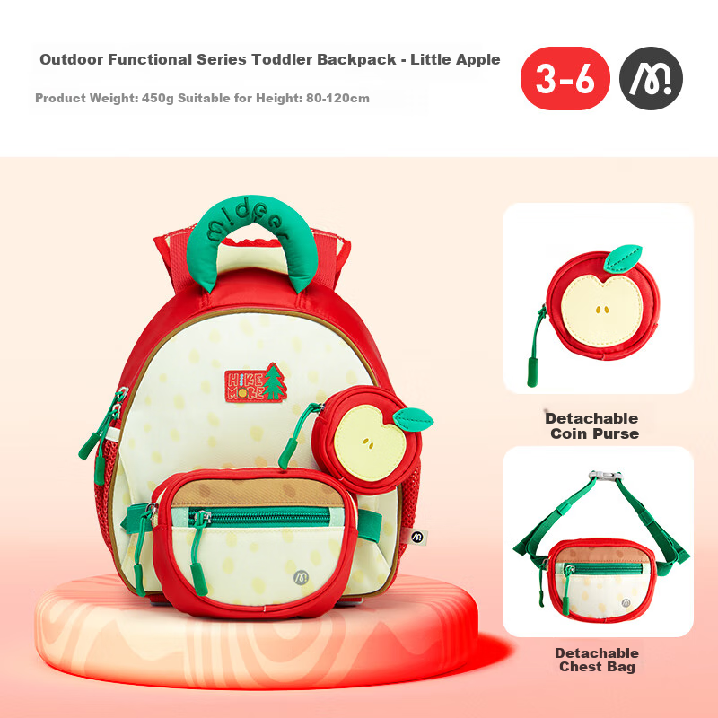 Рюкзак MiDeer для детей серии Outdoor Functional - Милый двухсторонний рюкзак Small Apple (S) Внешний вид：Рюкзак -