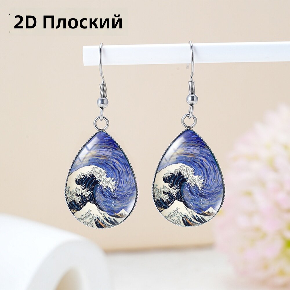 Серьги